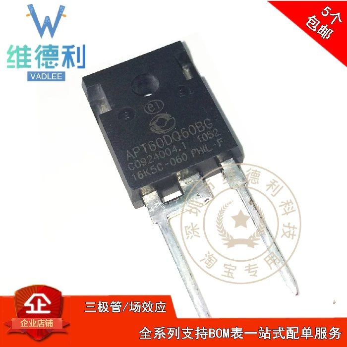 10 قطعة APT60DQ60BG 60DQ60BG PCF8575TS SM7028B AD7705BNZ TD1501HS50 TD1501HSADJ الأصلي جديد 1 ...