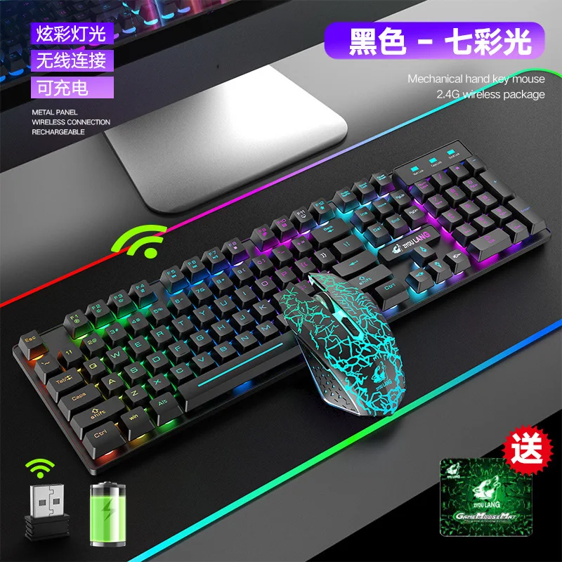 Free Wolf T3 Wireless Charging Keyboard And Mouse Set Game Rgb ...