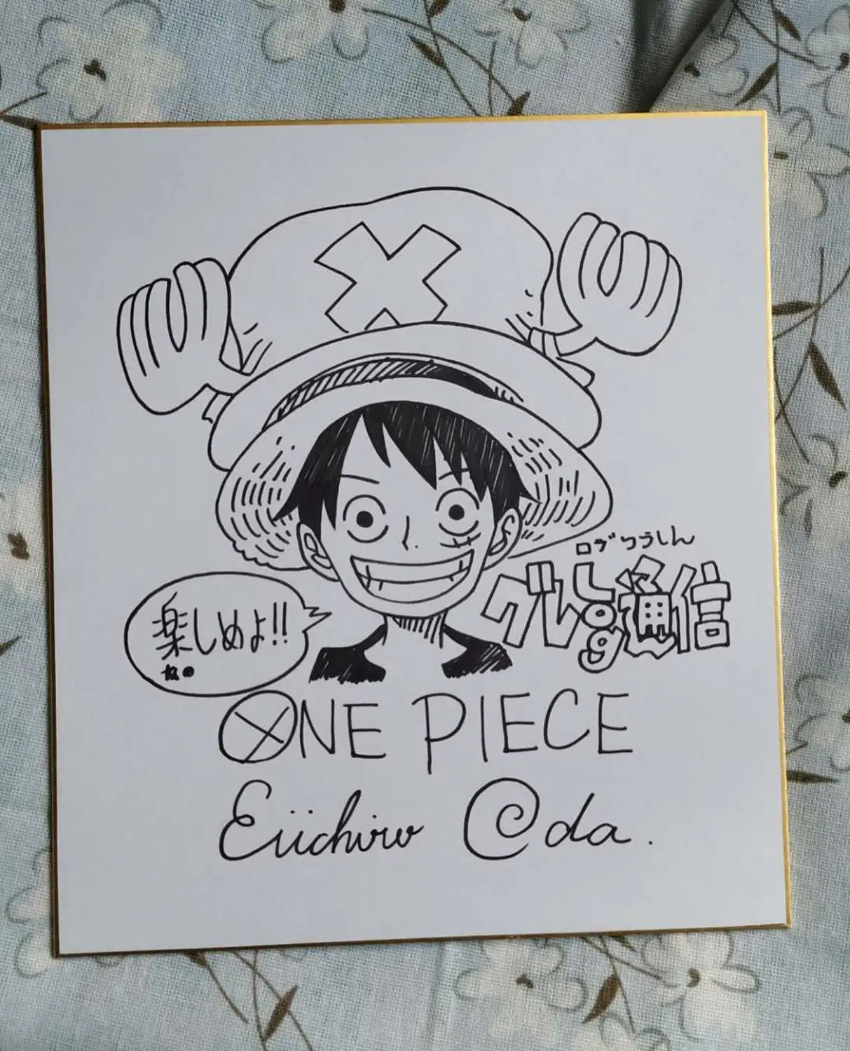Oda Eiichiro Art