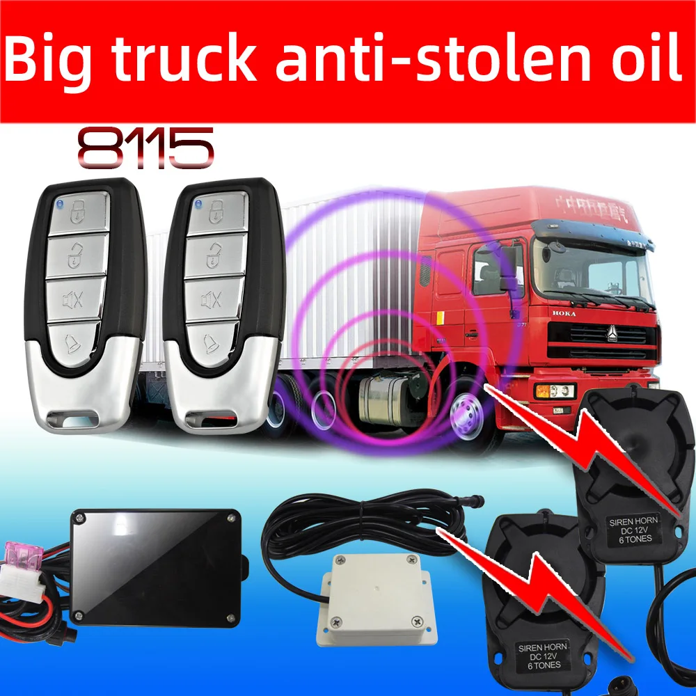 Large truck fuel tank anti-theft alarm radar vibration without false ...