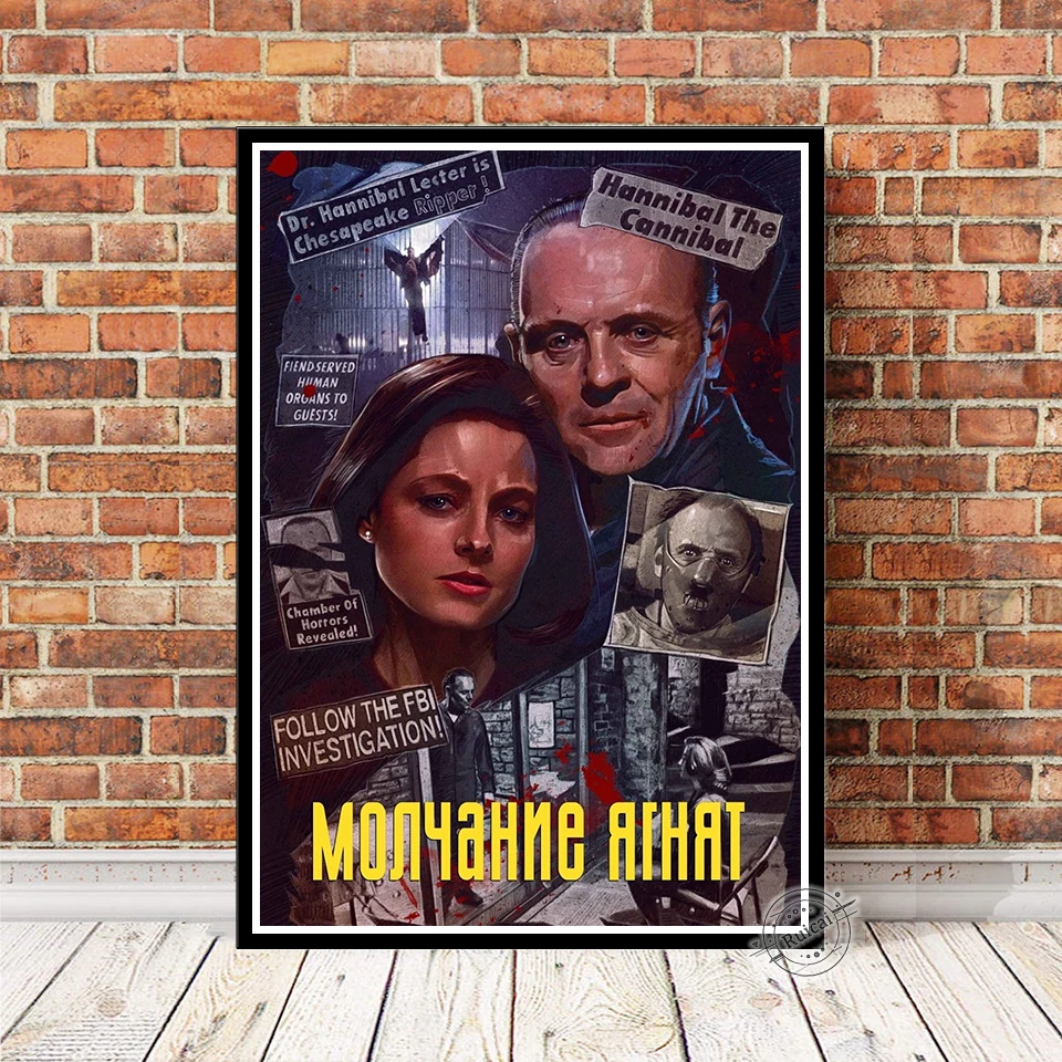 Silence Of The Lambs Wallpaper