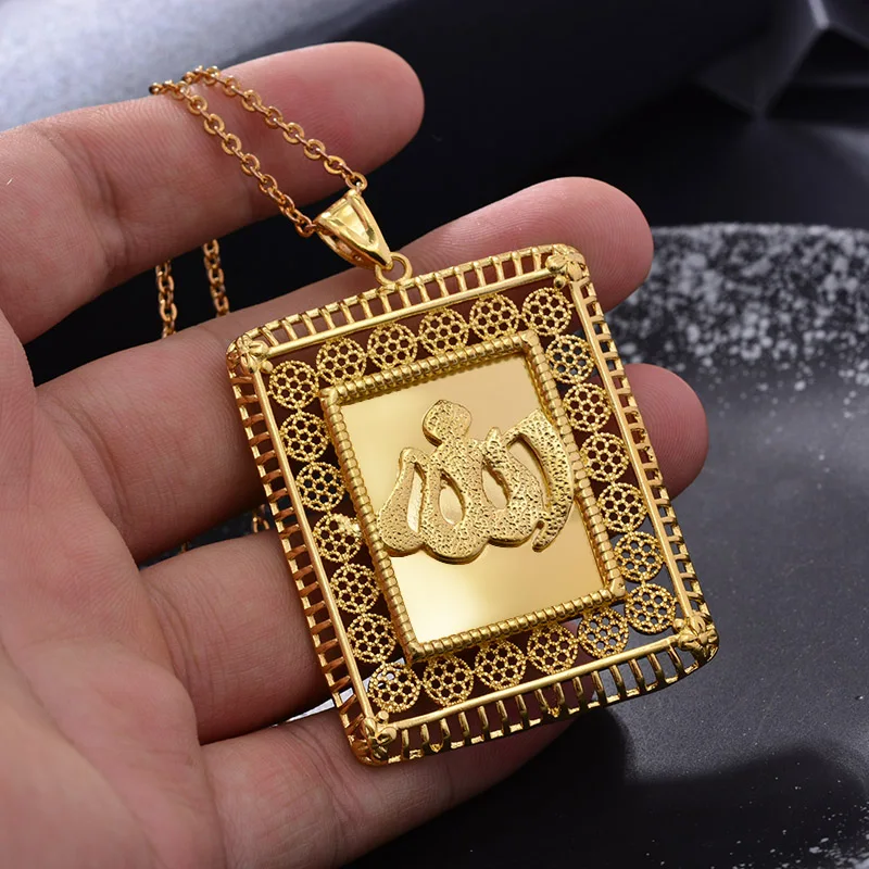 Allah Name In Gold