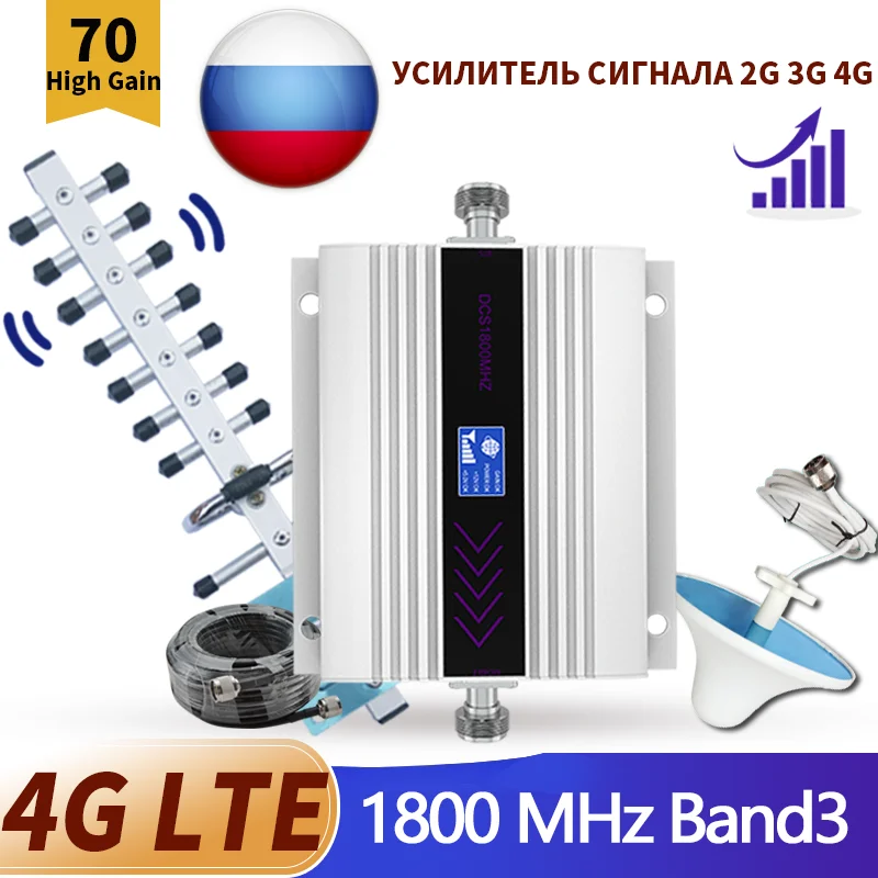 4G 1800MHz DCS LTE 신호 부스터 셀룰러 증폭기 1800 Band3 GSM 4G 모바일 리피터 네트워크 핸드폰 ...