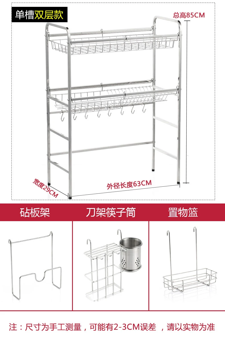 304 нержавеющая сталь посудомоечная машина, чаша стойки, блюдо раковина ...