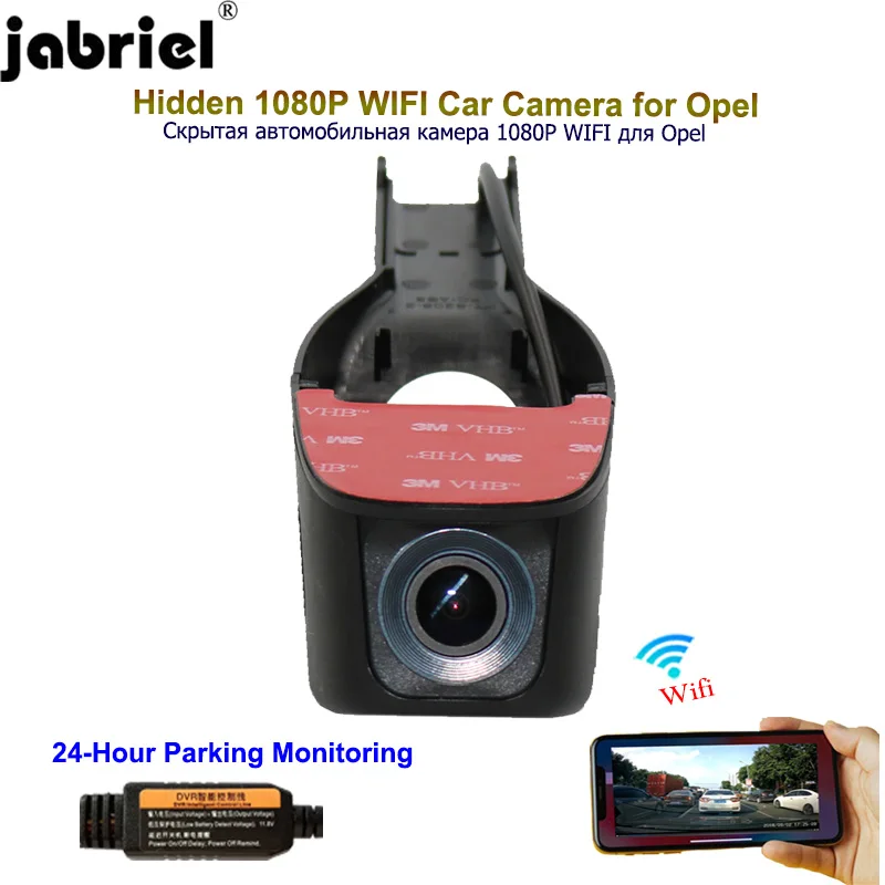Jabriel 1080p Wifi Hidden Car Camera Dash Cam Dvr Dual Lens For Opel ...