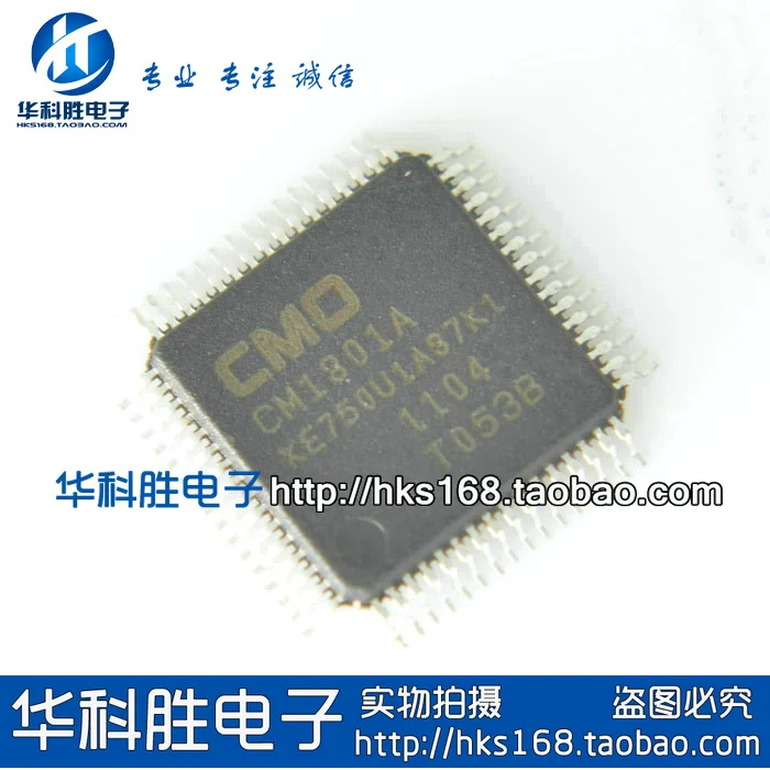 CM1801A KE750U1A87K1 GRATIS Nuevo LCD envío chip|Relés| - AliExpress