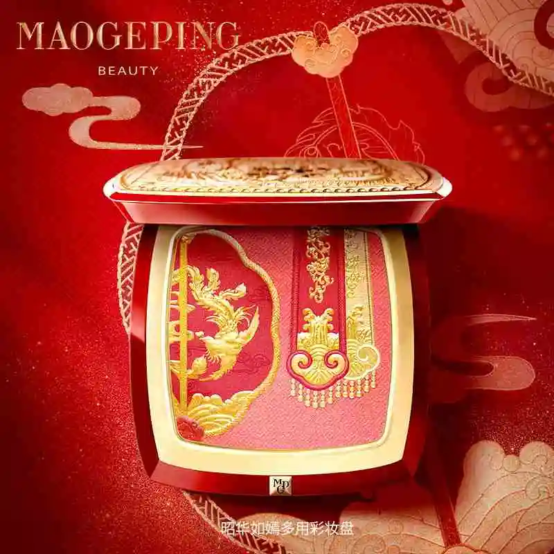 Maogeping Beauty Chinese Classical Culture Multi-purpose Makeup ...