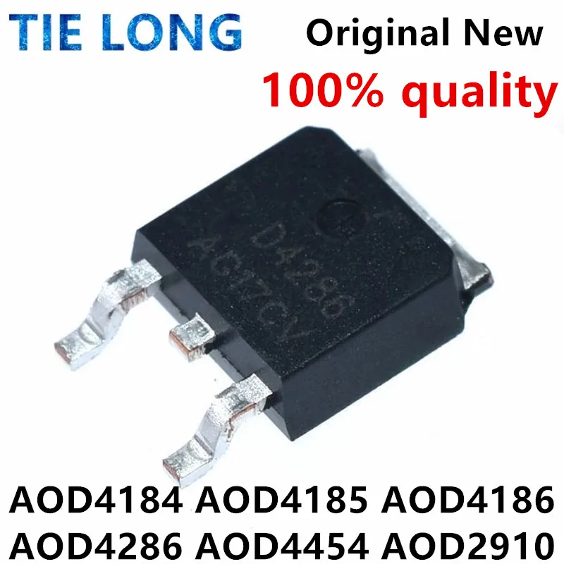10個にAOD4184A 252 D4184A TO252 AOD4184 D4184 AOD4185 AOD4186 AOD4286 ...