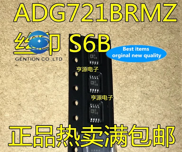 5PCS-ADG721-ADG721BRM-ADG721BRMZ-Silkscreen-S6B-MSOP-8-in-stock-100-new ...