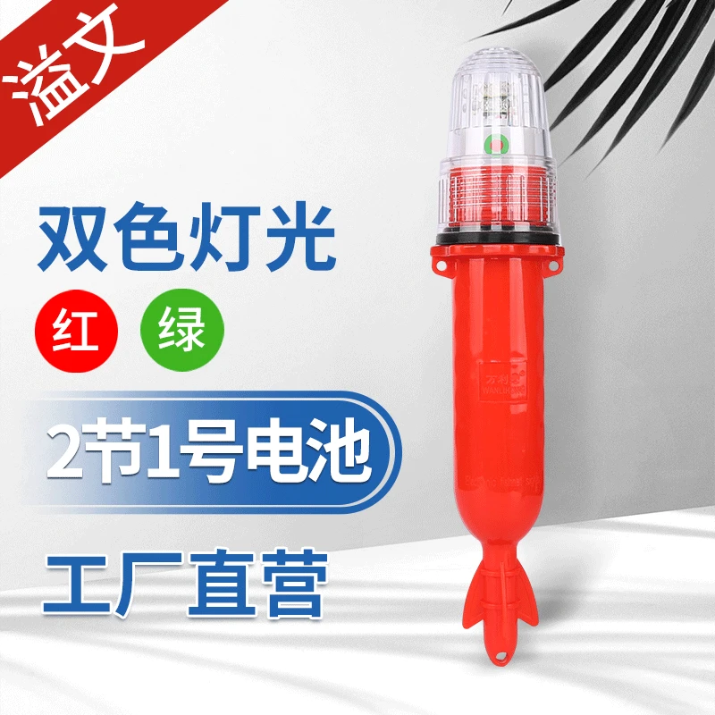 Two1-batteries-3V-red-and-green-two-color-high-brightness-LED-torpedo ...