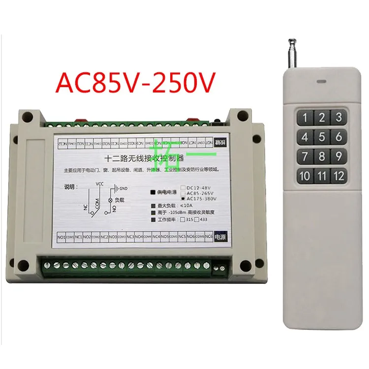 220V-AC-12-channel-wireless-remote-control-switch-pump-motor-controller ...