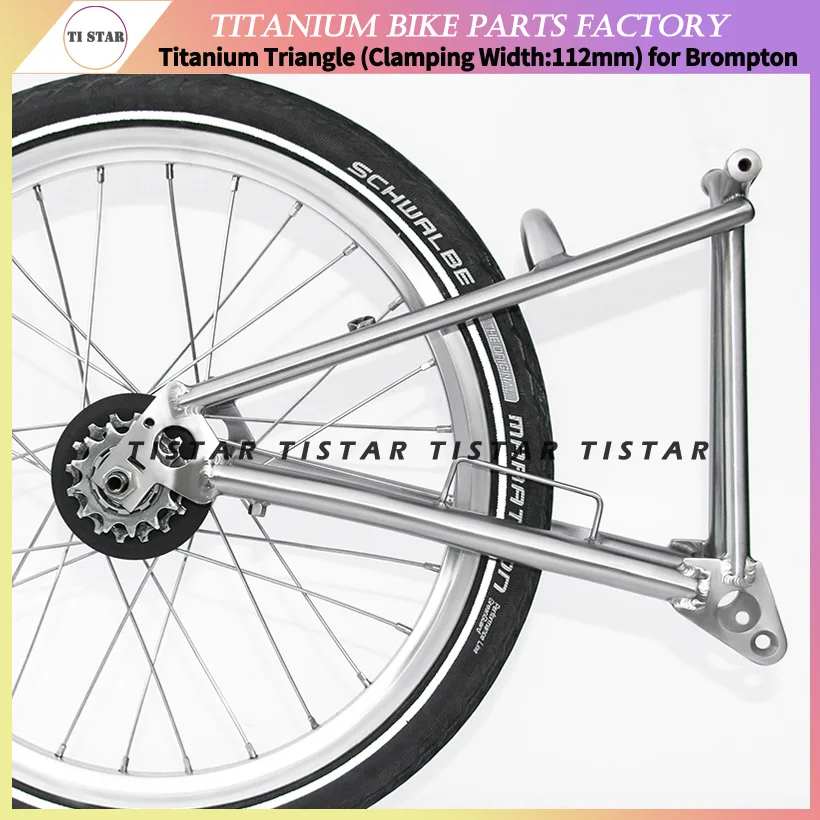 Titanium Rear Triangle for Brompton Folding Bike, 16 Inches Bicycle ...
