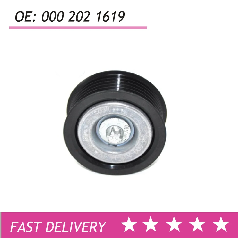 0002021619 벨트 텐셔너 아이들러 풀리 W204 W212 C207 R172