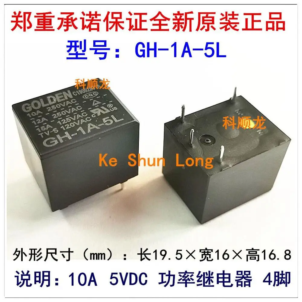 100%Original New GOLDEN GH-1A-5L GH-1A-12L GH-1A-24L 4PINS 15A 5VDC ...