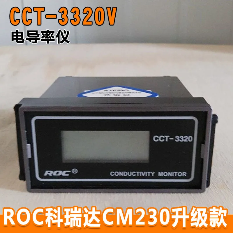 Conductivity-meter-cct-3320v-conductivity-meter-cm230-water-quality ...
