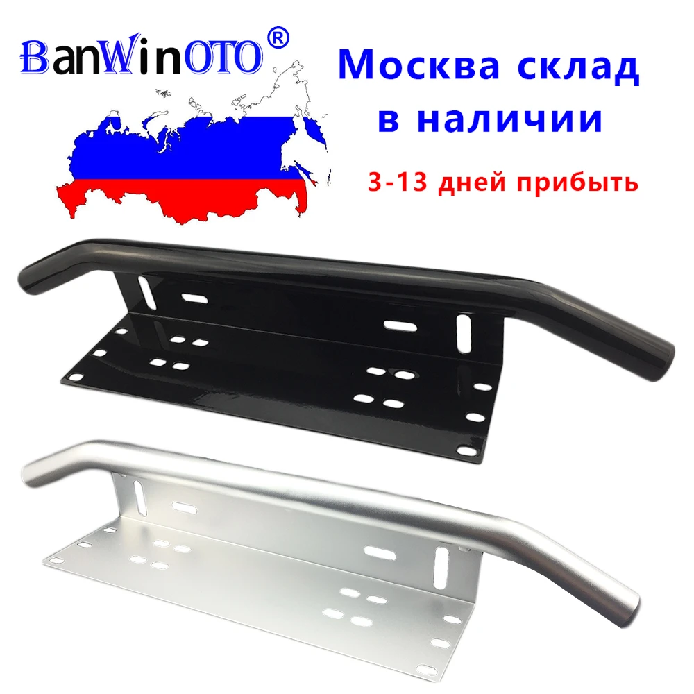 Universal Bull Bar Front Bumper License Plate Log Light Mount Bracket ...