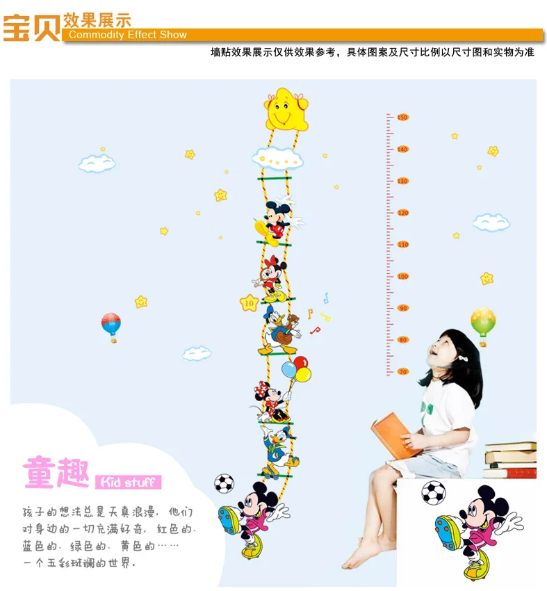 Cartoon-Minnie-Mickey-Mouse-Growth-Chart-Height-Measure-Kids-Baby ...