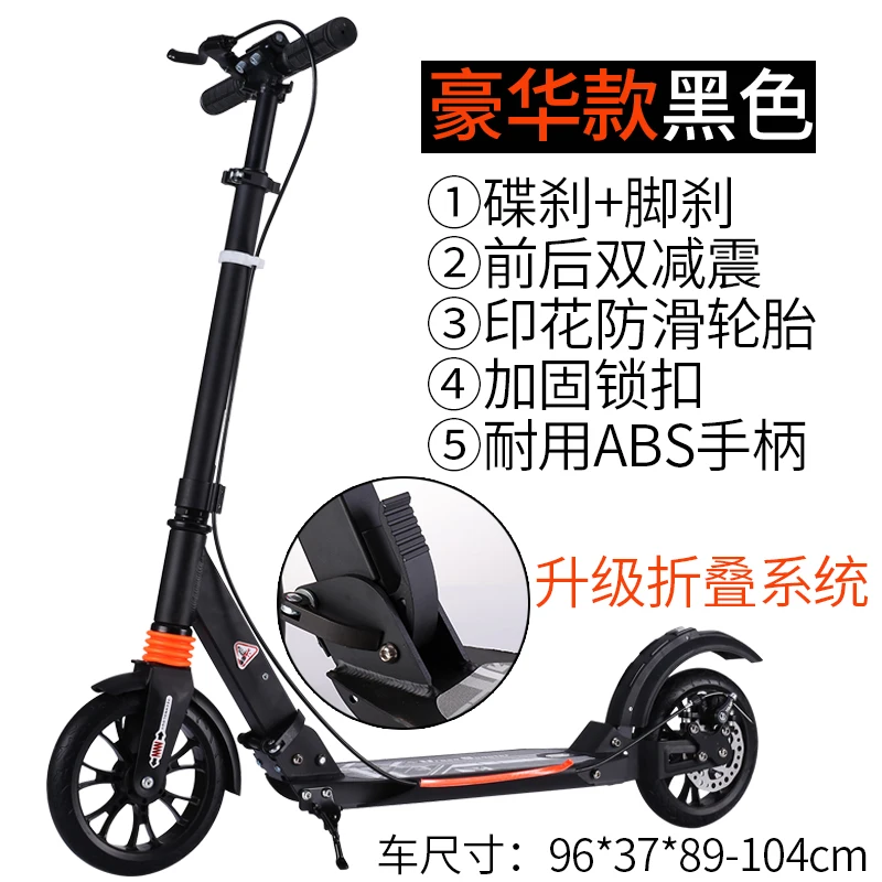 Non Electric Scooter With Seat
