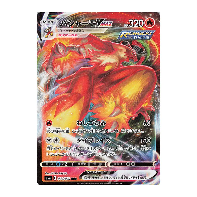 Mega Houndoom Card