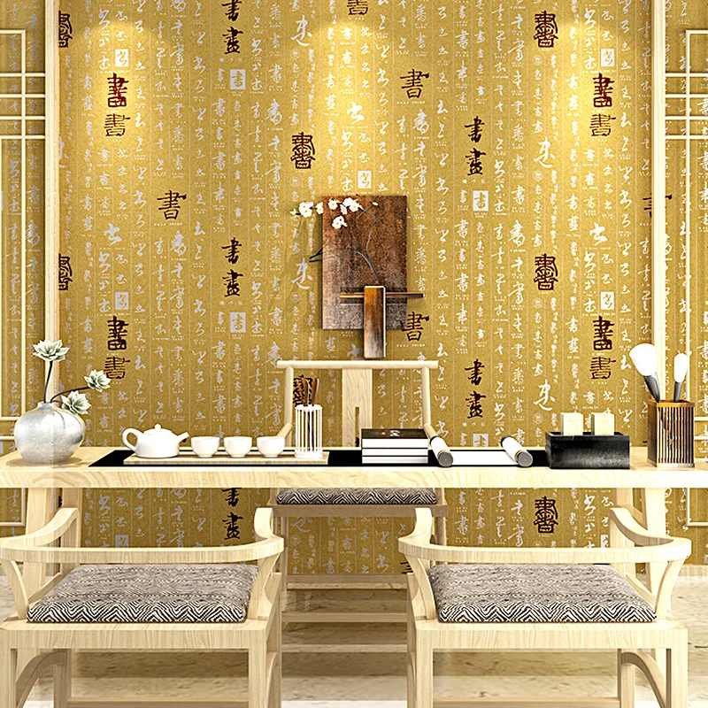 Chinese Wallpaper Design