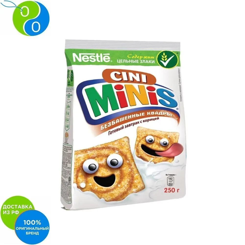 Cini Minisข้าวสาลีFlakesอบเชยBezbashen Quadra 250G Quick Breakfast ...