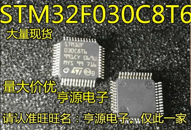 Meizinyuan-10-pe-as-stm32f030c8t6-stm32f030c6t6-stm32f030 ...