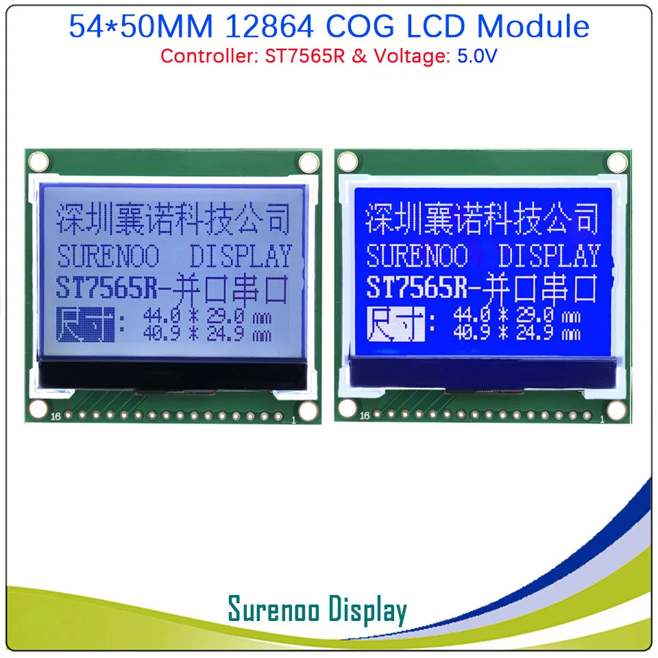 LCD 모듈 디스플레이 화면 LCM 내장, 2.0 인치 54X50MM 12864 128X64 COG, ST7565P/R 병렬 ...