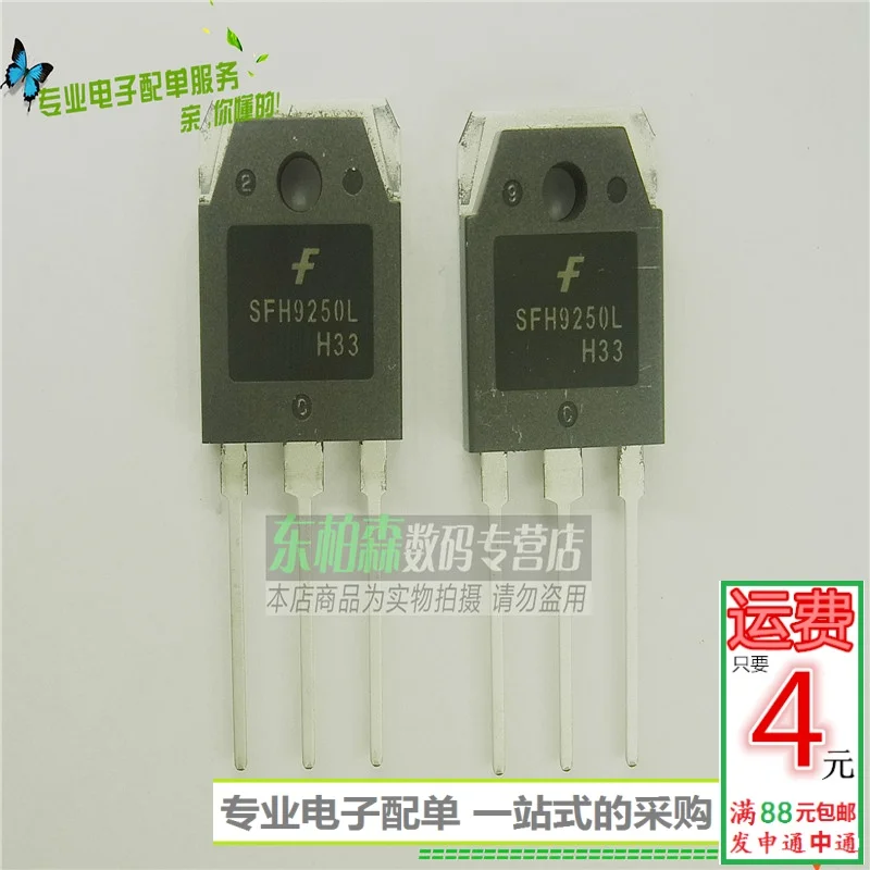 100-New-original-SFH9250L-250V20A-P9250-P.jpg