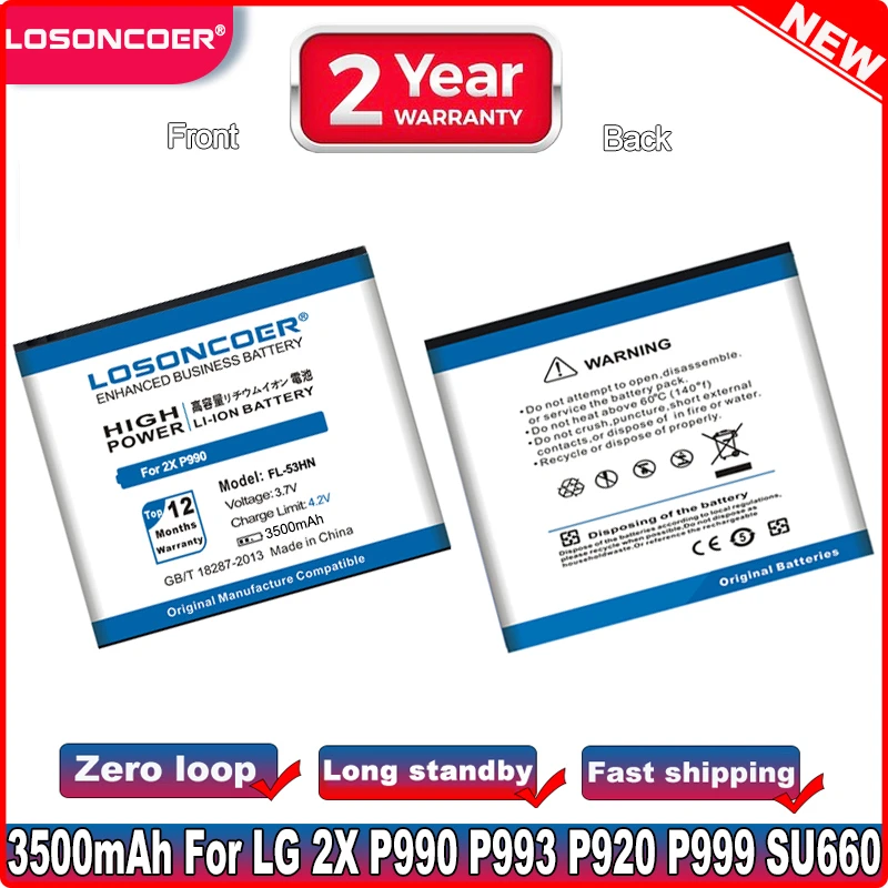 LOSONCOER 3500mAh Battery For LG Optimus 2X P990 P993 P920 P999 SU660 ...
