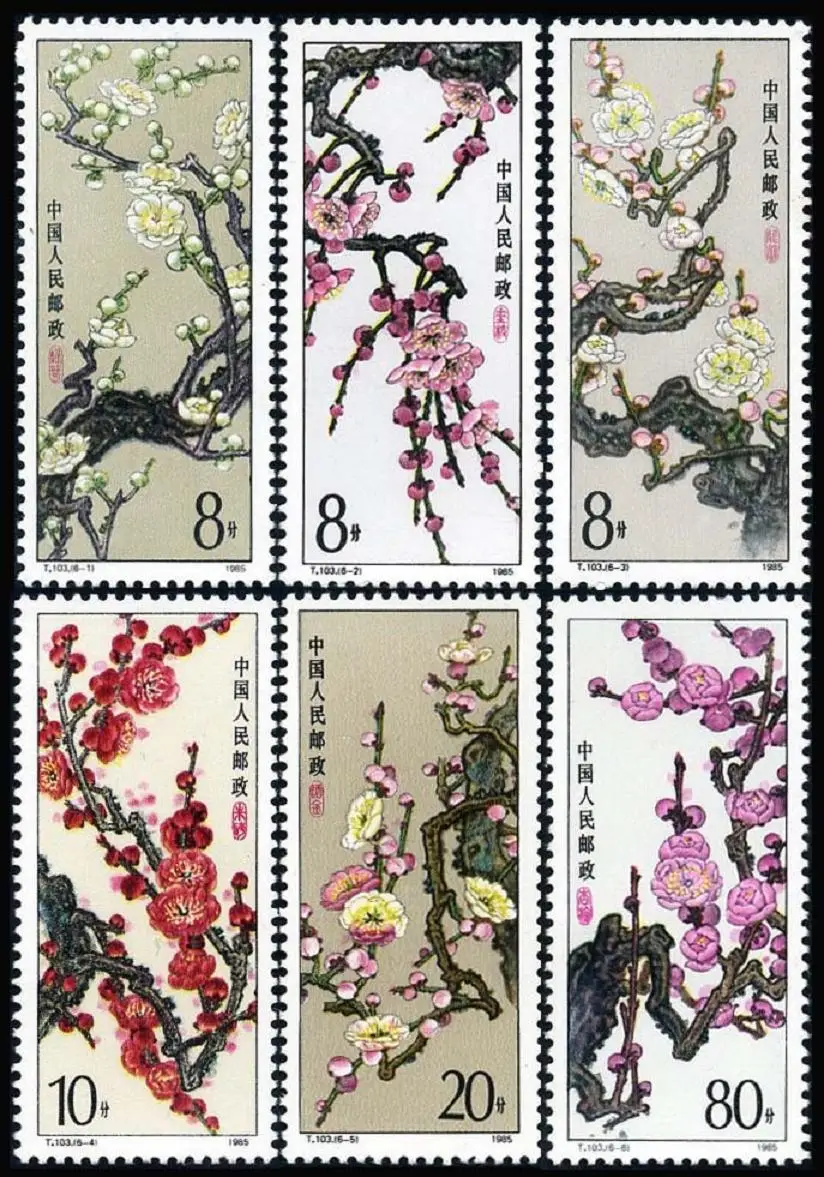 China 1985 Year T103 Plum Blossom Stamps - Stamps - AliExpress