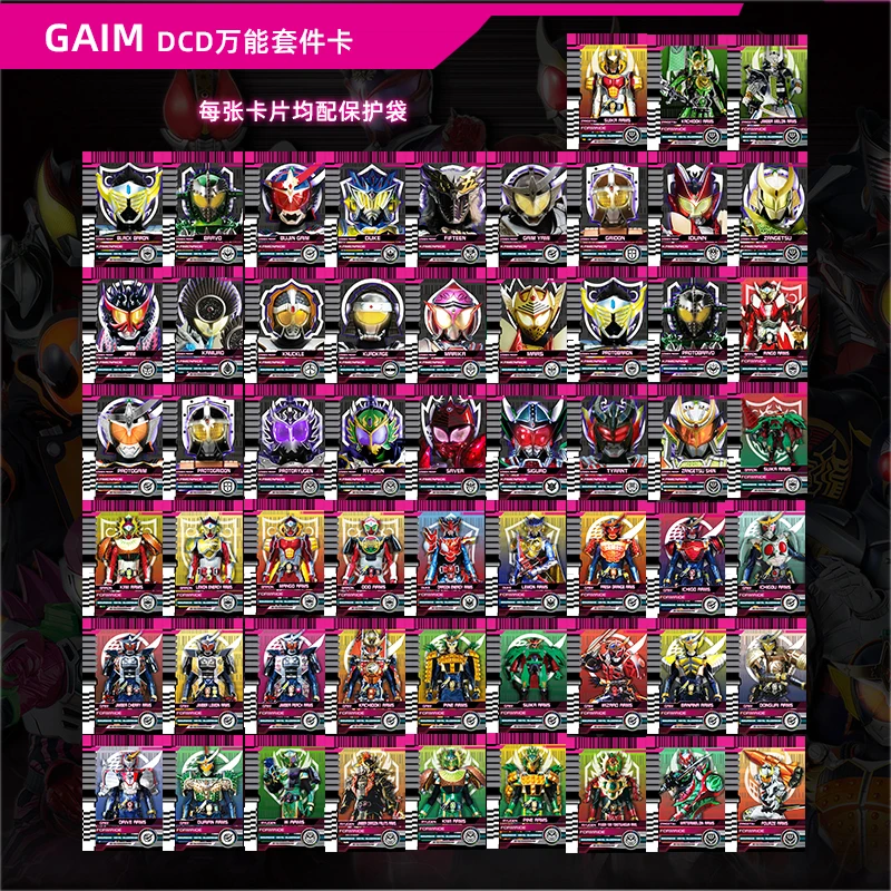 Kamen Rider Decade Cards Gaim