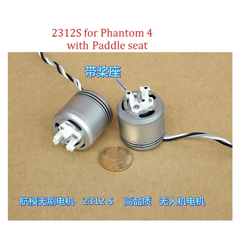 4PCS DJI (Original) Phantom Brushless Motor - 2312 2312A 2312S Brushle ...