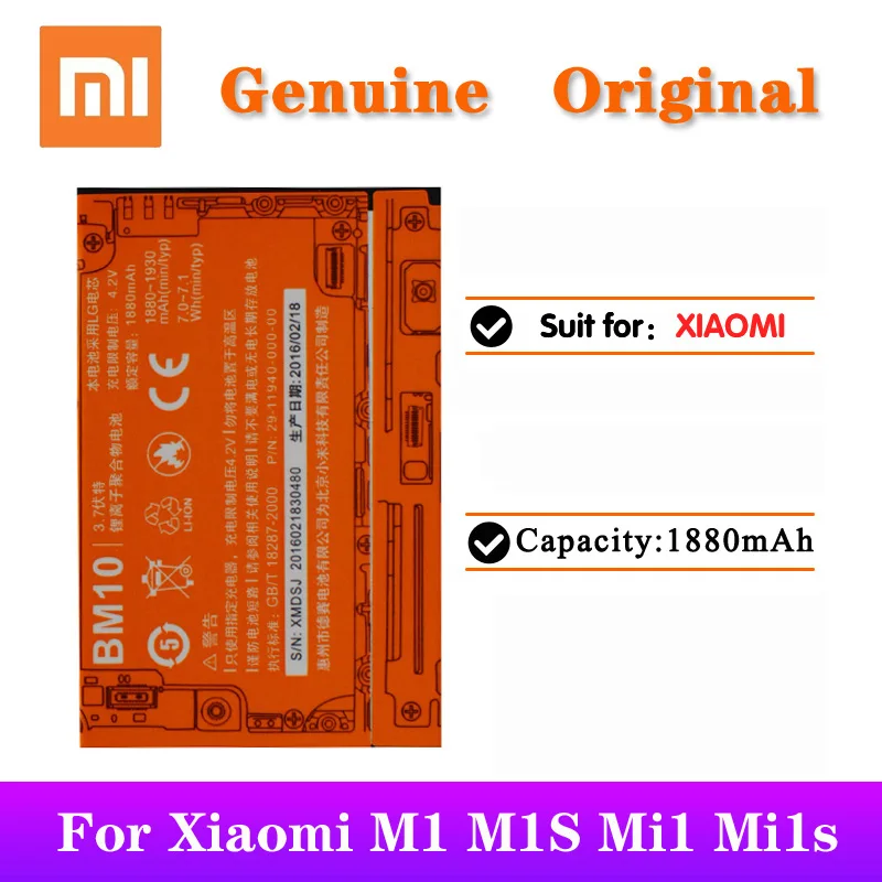 Xiaomi BM10 Battery For Xiaomi M1 M1S 1 1s Mi1 Mi1s 1880mAh bm10 ...