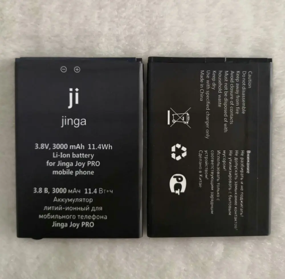 New 3000mAh Battery Replacement for Jinga JOY PRO mobile phone in stock ...