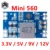 High Efficiency Output 3.3v 5v 9v 12v 5a Mini560 Step Down Dc-dc ...
