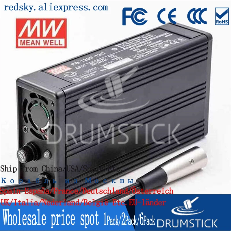 전송 평균 잘 PAPB-120P120N-1327C 120W 납산 배터리 충전기 스위칭 공급 장치 - 티몬