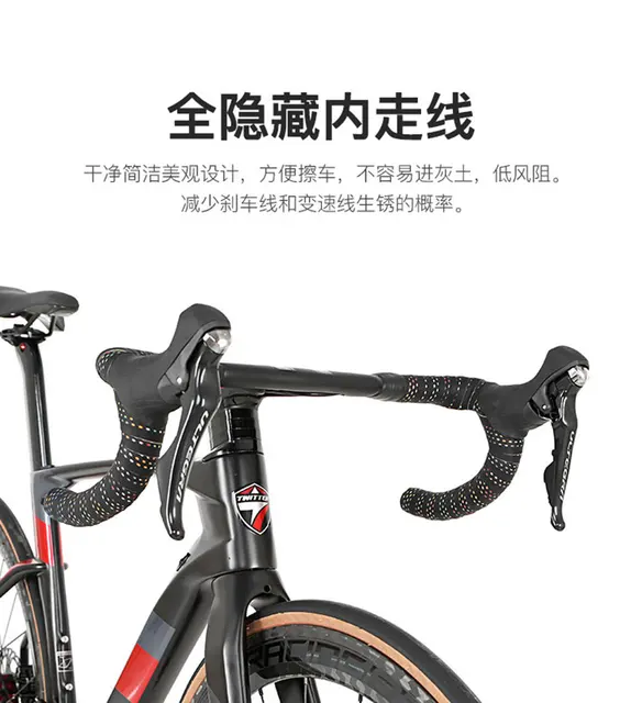 Twitter CYCLONE pro-Carbon Road Bike – Outdoor Gear & Equipment | The ...