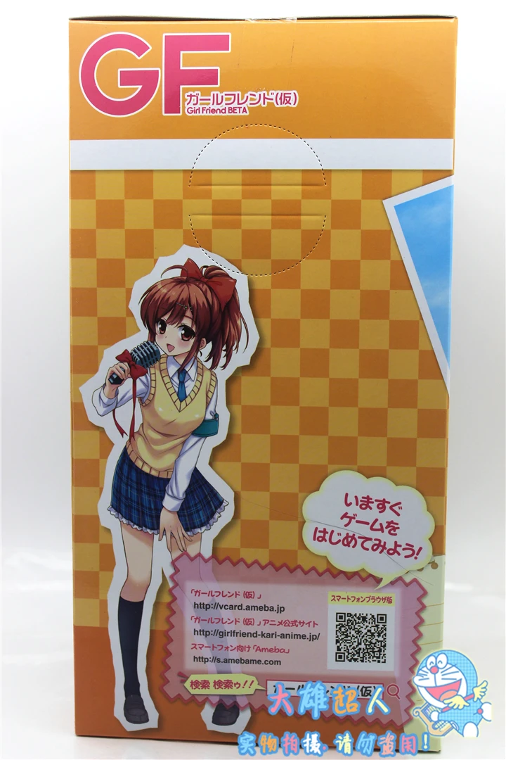 20cm Sakurai Akane figures Girl Friend BETA Anime Action original ...