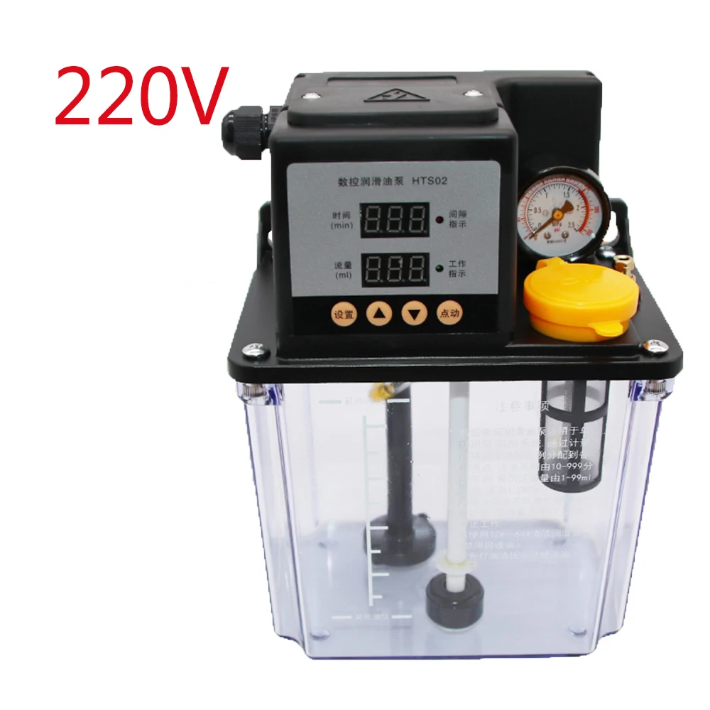 Automatic Lubrication Pump 220V CNC Machine Lubricating Oil Pump Gear ...