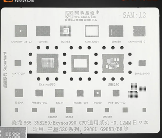 삼성 S20 S5311 전원 공급 장치 IC SM3080 디스플레이 IC 9468B3 오디오 IC 78092 앰프 IC PBA3 카메라 ic, 5 개