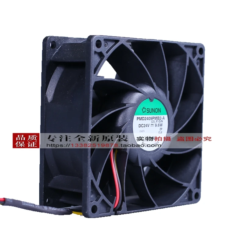 original PMD2409PMB2-A (2).GN 9238 9cm DC24V 9.6W high air volume ...