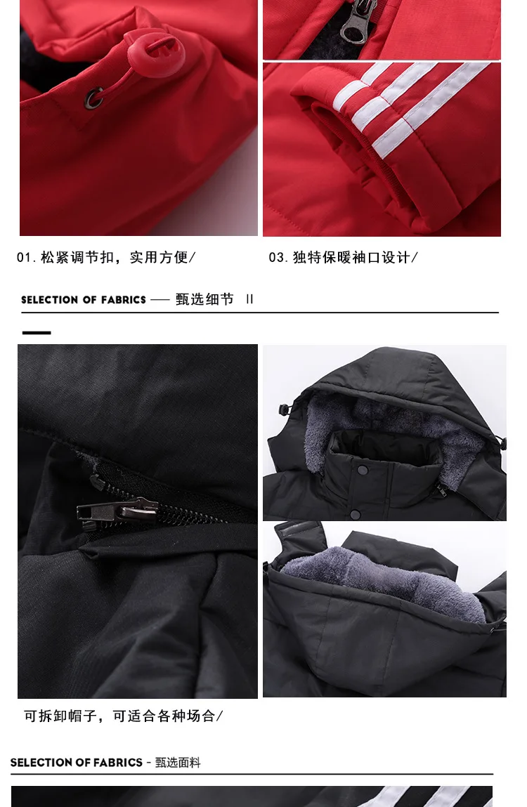 Winter Athletes Football Training Overcoat Men And Women Sports Winter ...