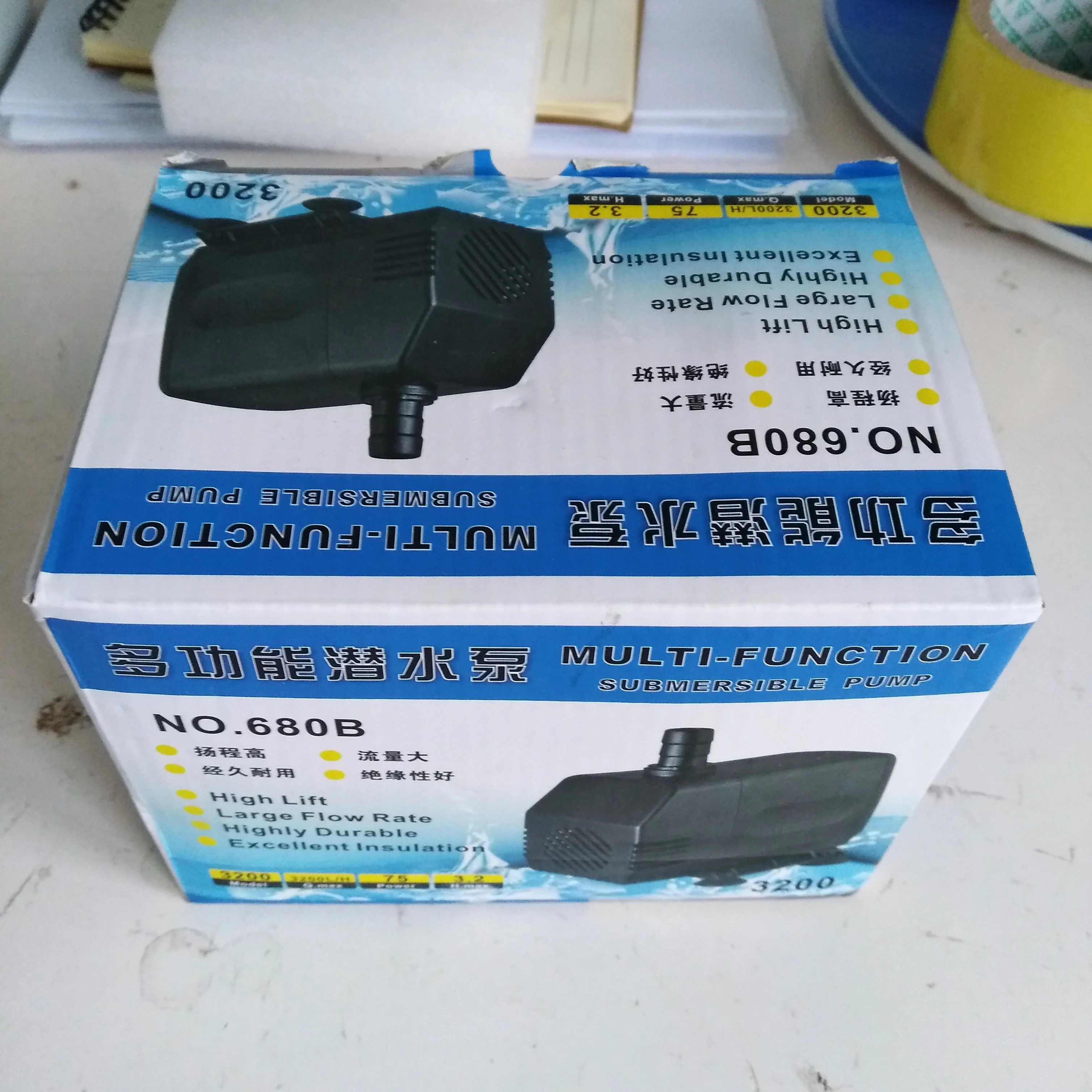 GP-680B-75W-water-pump-and-water-tank-for-laser-tube-and-laser-machine ...