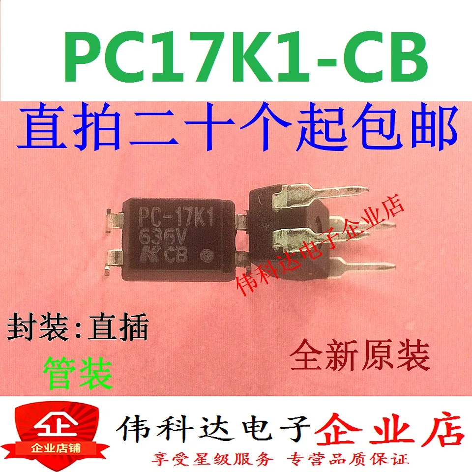 10pcs-lot-All-New-PC-17K1-PC-17KI-CB-Optocoupler-Isolator-Direct-Plug ...