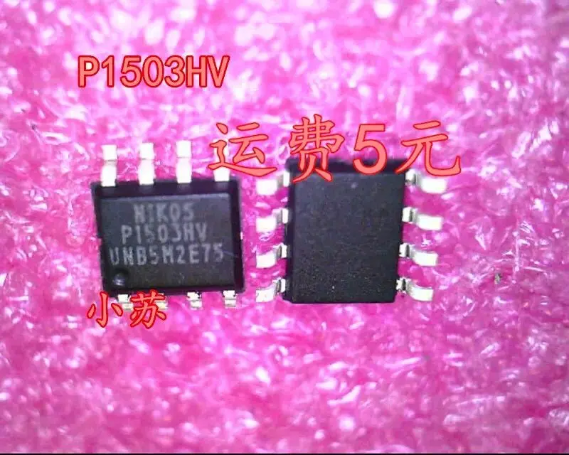 20PCS/P1503HV P1503 1503 SOP 8 NEW|Fuses| - AliExpress