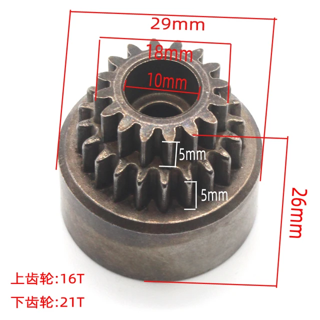 HSP 02076 02040 02041 122025 Metal Gears Two Speed Transmission ...