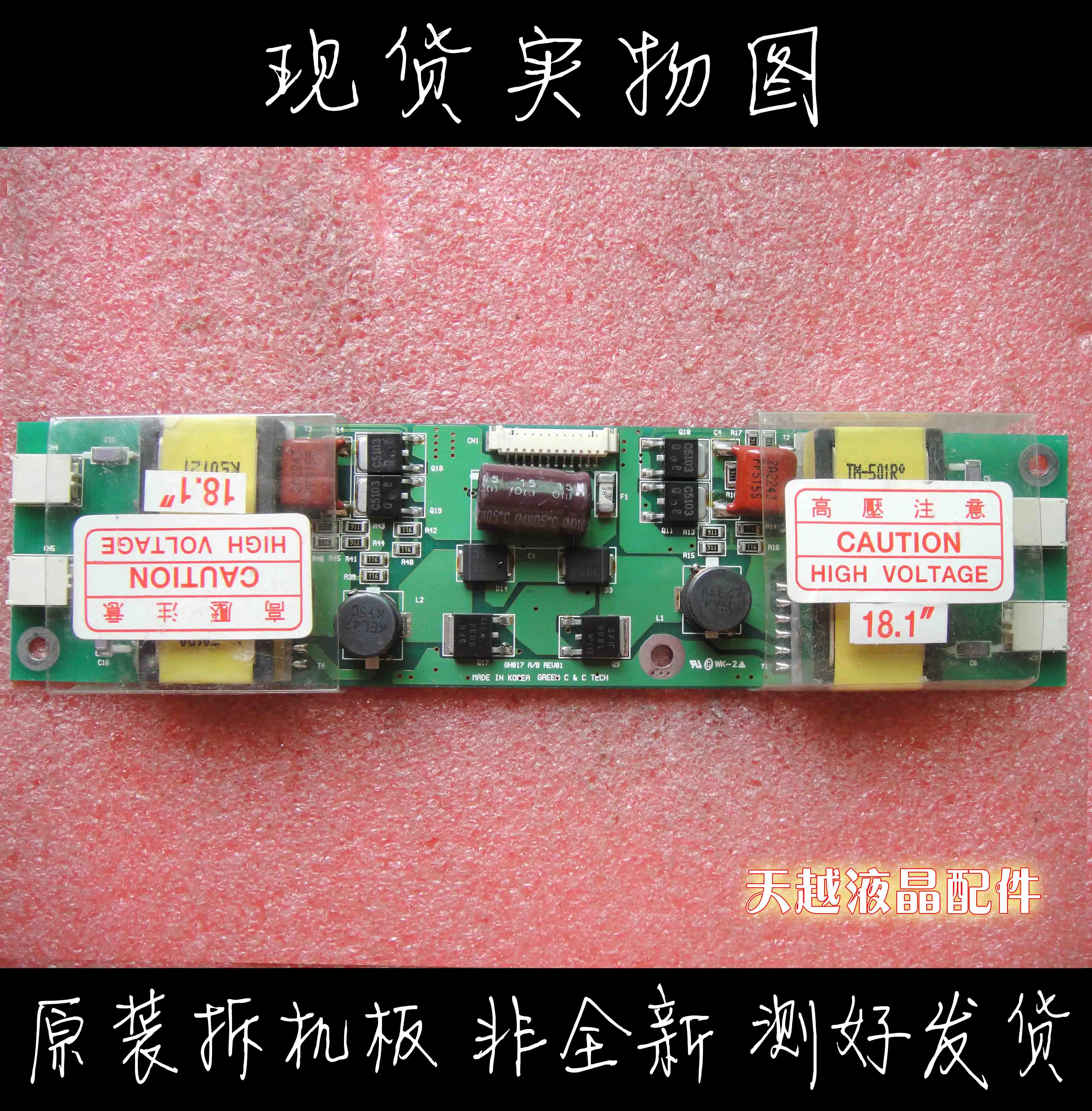 Original Display Gh017 A/B Rev01 Inverter Gh017d High Voltage Board|LCD ...