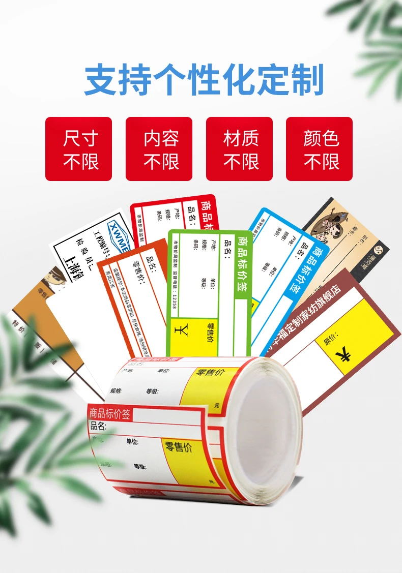 ETIQUETTE ALIMENTAIRE,125 Sheets--Autocollant adhésif en papier'impression NIIMBOT B11 - b3s-B21 ...