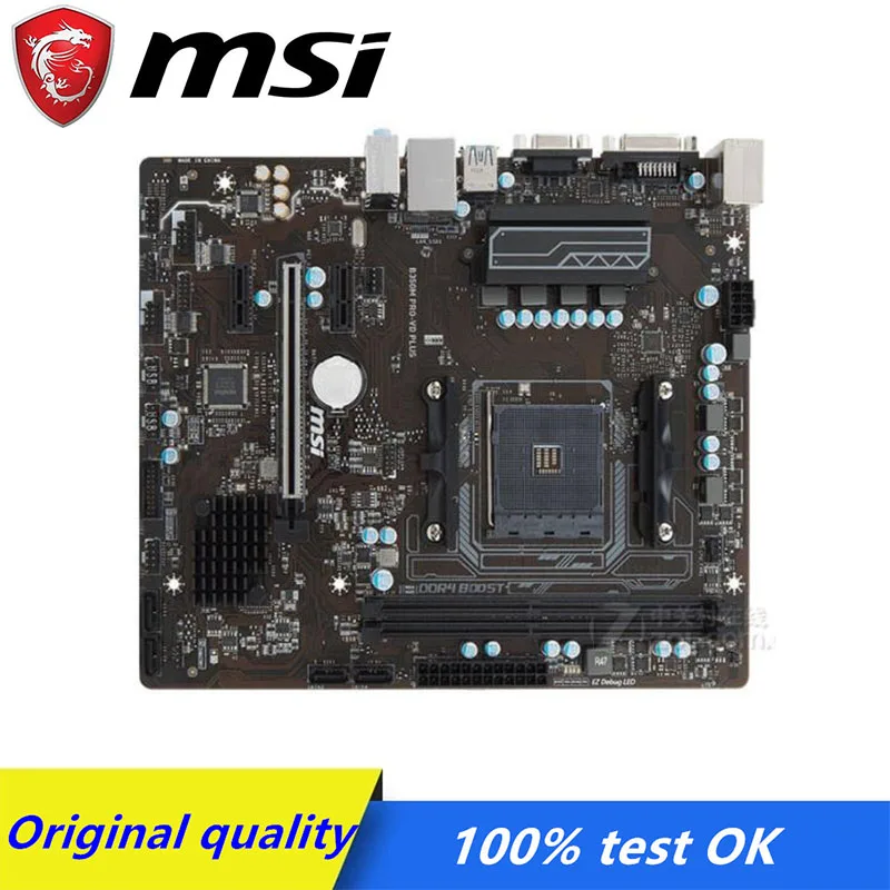 b350 : 다나와 통합검색