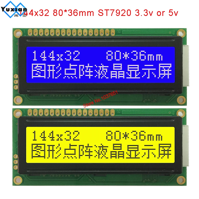 lcd module 14432 1602 graphic type 80*36mm ST7920 SPI serial 3.3v 5v blue green LG144321 WG14432 ...